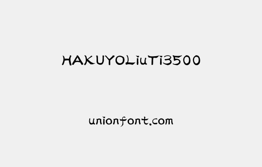 HAKUYOLiuTi3500 | 优字网