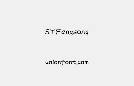 STFangsong | 优字网